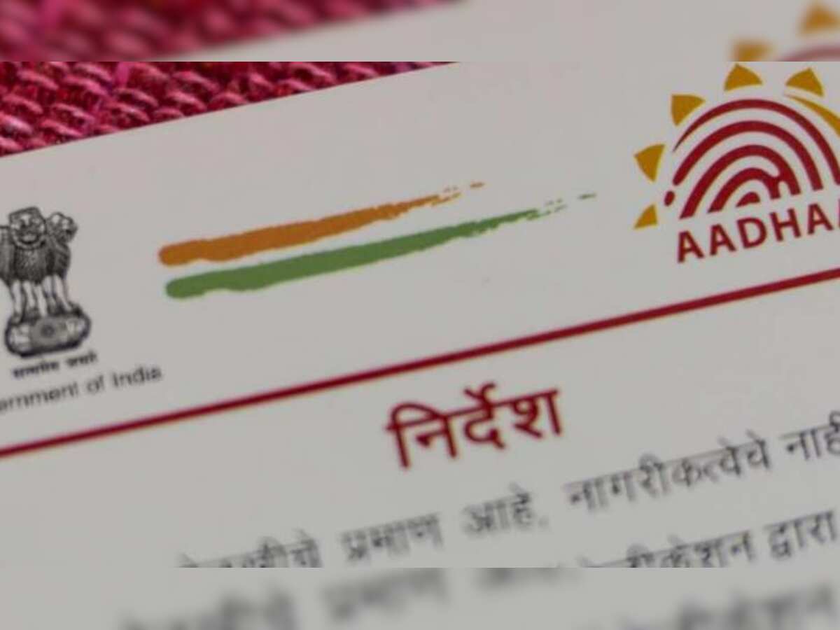 Aadhaar Card: How to find UIDAI centre near you using uidai.gov.in ...