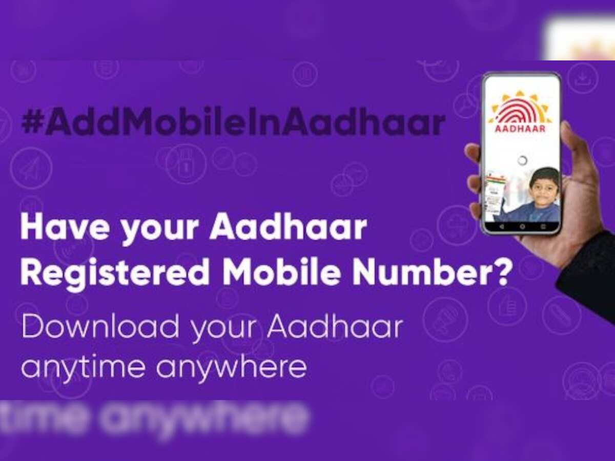 How to download Aadhaar card using mobile number | Zee Business