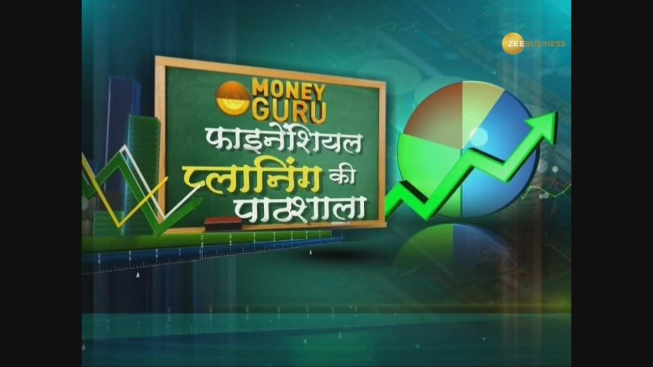 Money Guru: Want to do financial planning? Here is everything you need ...