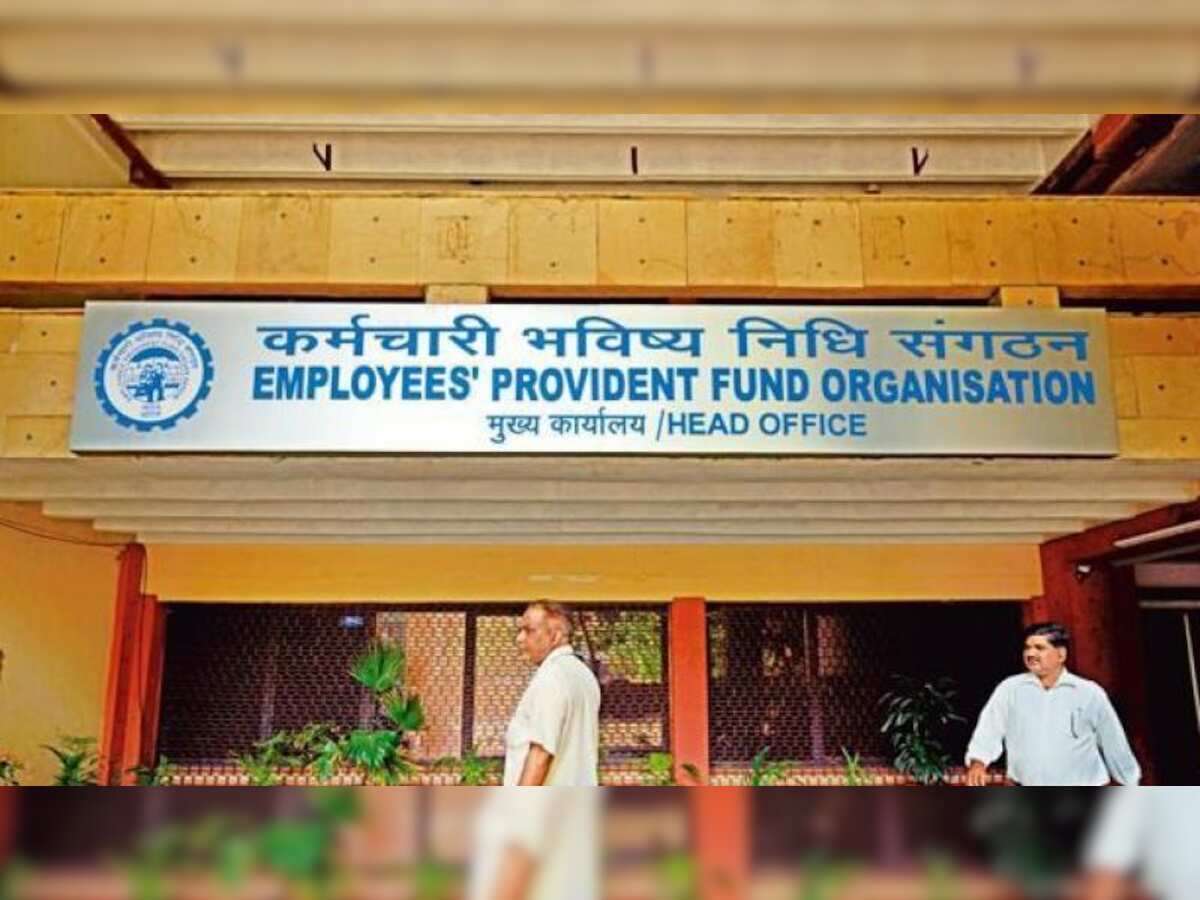 EPFO: You can redress Provident Fund grievances through this customised ...