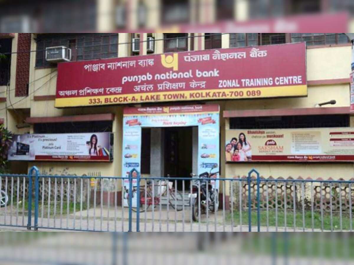 PNB Scam effect: Punjab National Bank share price crashed over 11 pct ...