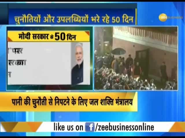 50 days of Modi Government: Here's a look at Modi 2.0 report card | Zee ...
