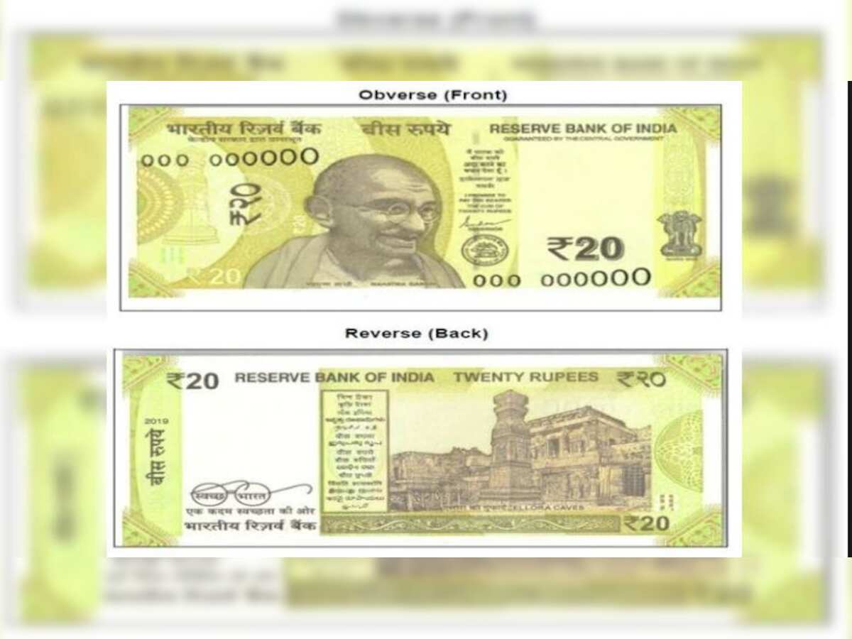New Rs 20 currency note coming to your wallet? Yes, RBI to release new ...