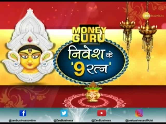 Money Guru: 9 best ways for best Investment | Zee Business