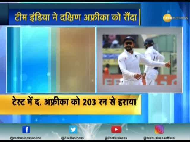 India beats South Africa by 203 runs in first test match at ... India beats South Africa by 203 runs in first test match at ...