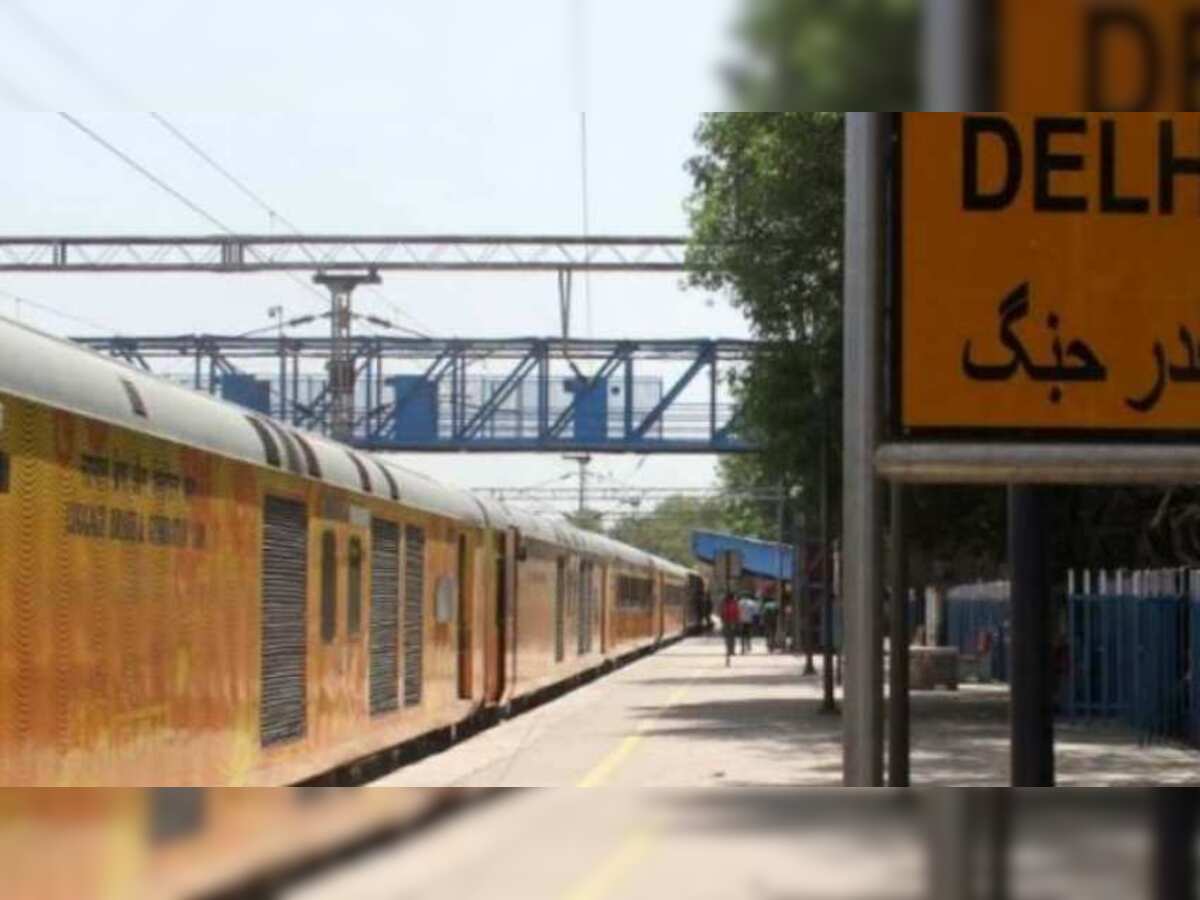 Indian Railways' connecting journey booking: Check how to link two PNRs ...