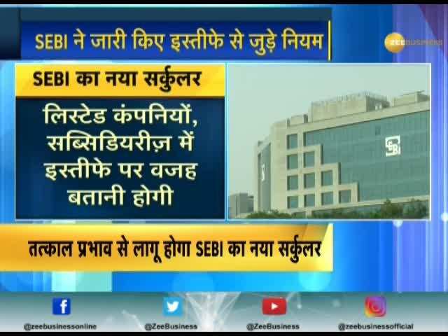 SEBI tightens norms to deal with auditor resignations | Zee Business