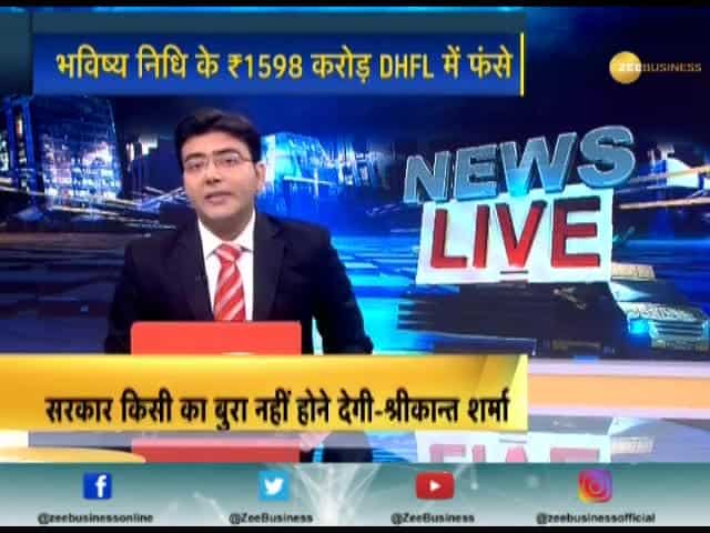 UP CM Yogi Adityanath orders for CBI investigation in DHFL fraud scam case | Zee Business