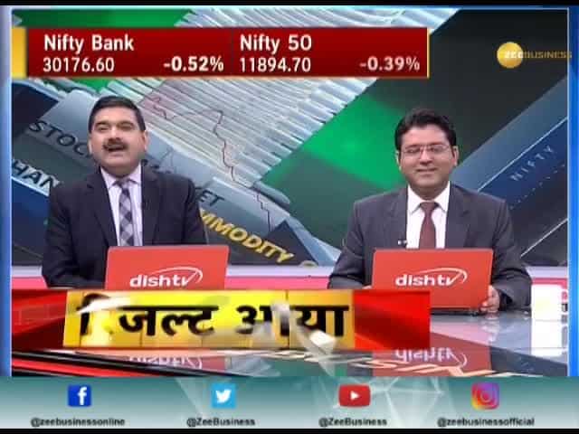 Final Trade: Know how market performed on 5th November 2019