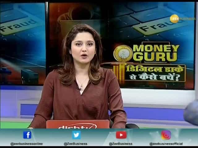 Money Guru: How to be safe from 'Digital Robbery'?