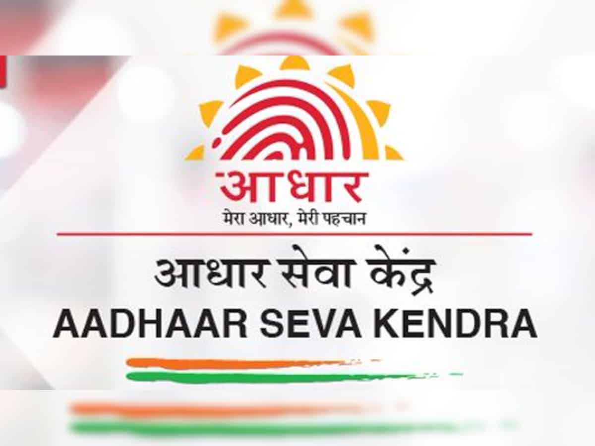 UIDAI announces major changes for Aadhaar card name, date of birth and ...