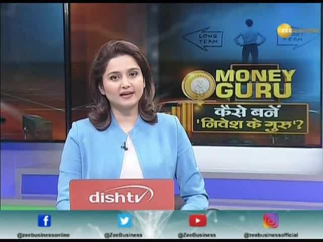 Money Guru: How to do better financial planning? | Zee Business