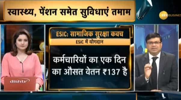 EXPLAINED! ESIC scheme benefits for employees: Salary, pension and ...