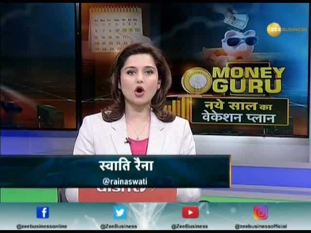 Money Guru: know how to plan the vacations in a cost-effective way ...