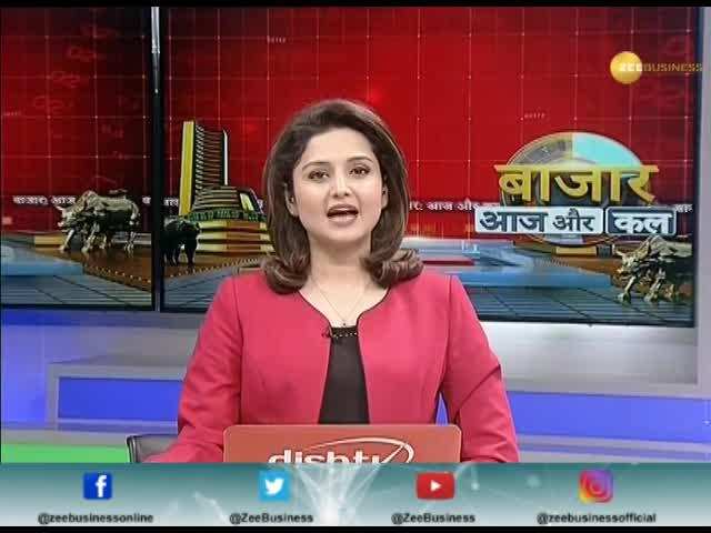 Bazaar Aaj Aur Kal: Know action in market today and what should be your strategy for tomorrow ...