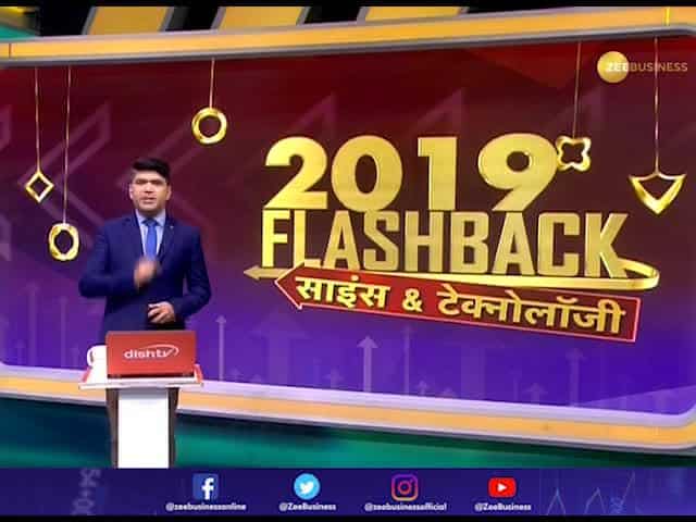 2019 Flashback: Science and technology news that made headlines in 2019 ...