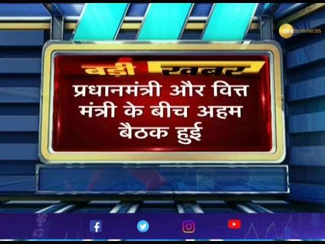 Govt to announce second relief package for MSMEs: Sources | Zee Business