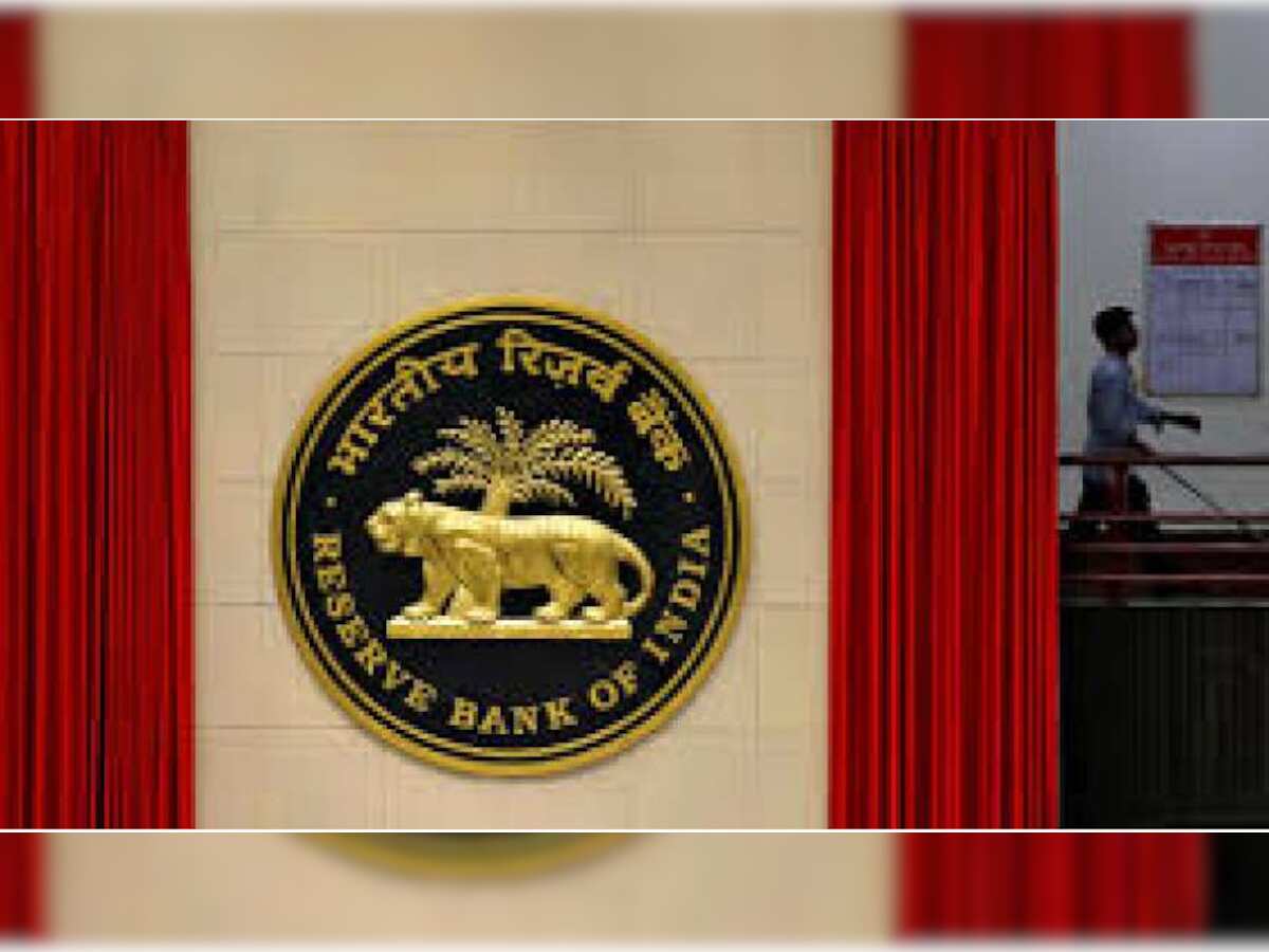 RBI Monetary Policy Committee Meetings Calendar FY 2020-21: Announced ...