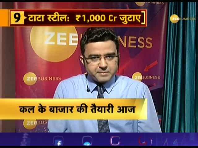 Bazaar Aaj Aur Kal: Know action in market today and be ready for tomorrow! | Zee Business