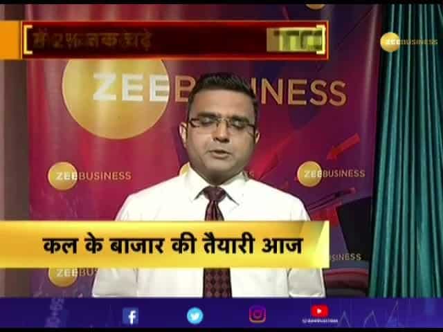 Bazaar Aaj Aur Kal: Know action in market today and be ready for tomorrow | Zee Business