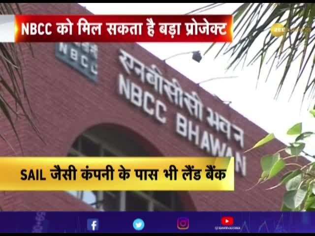 Big News on NBCC: Nbcc may get a land development project, Watch this ...