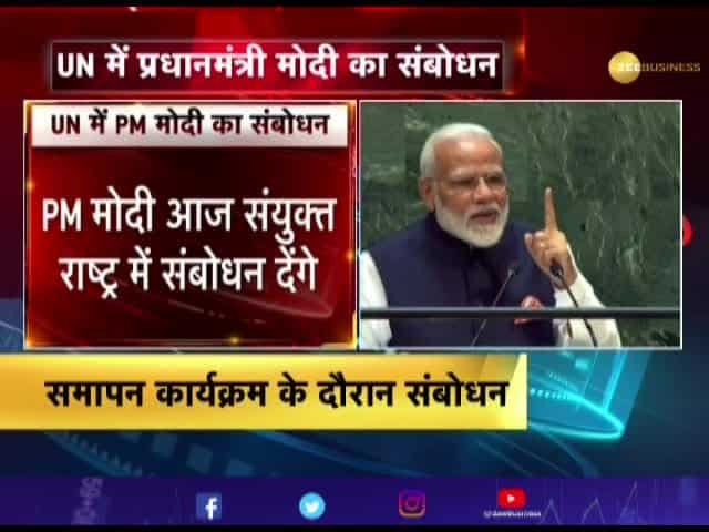 PM Modi UN speech Live updates today | Zee Business
