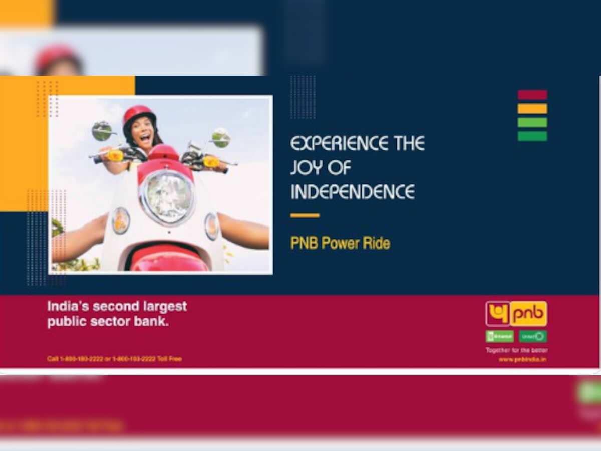PNB Two Wheeler loan: This scheme is exclusively for women - know ...