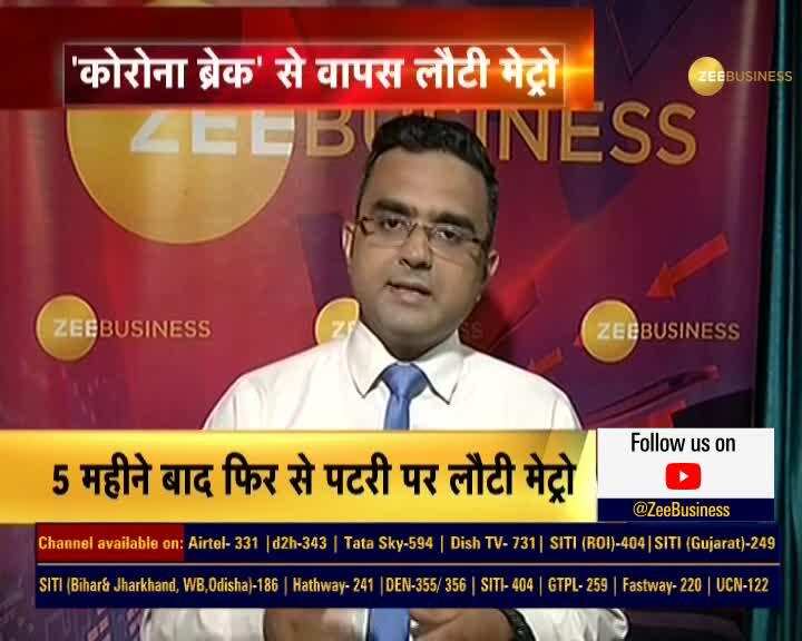 Metro returns on track again after 5 months, from September 12 all Delhi Metro lines will be ...