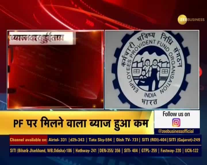 EPFO board meeting today: Everything you need to know | Zee Business