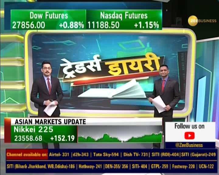 Traders Diary: Know which stocks you should pick today | Zee Business