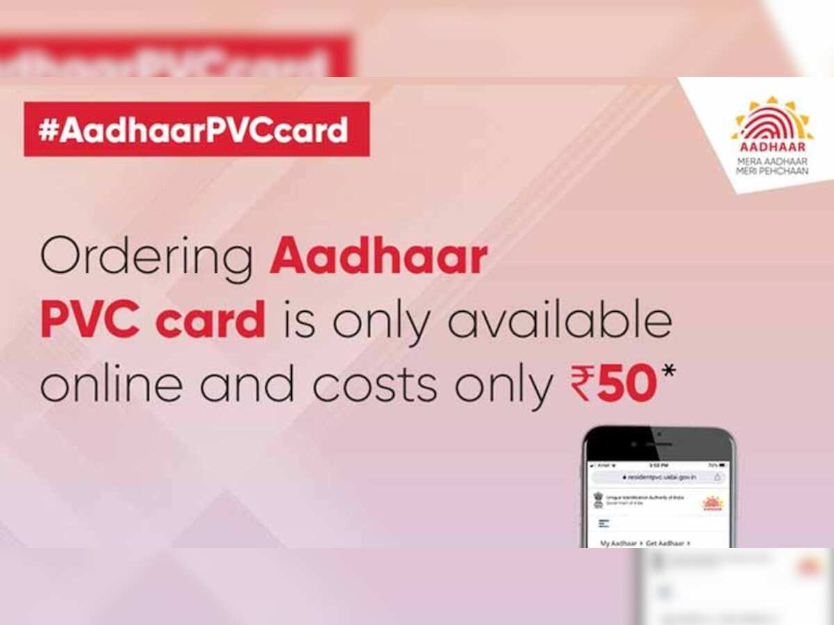 Order Aadhaar PVC card for whole family, just your mobile phone number ...