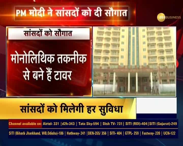 PM Modi inaugurates new house of MPs, these facilities will be ...