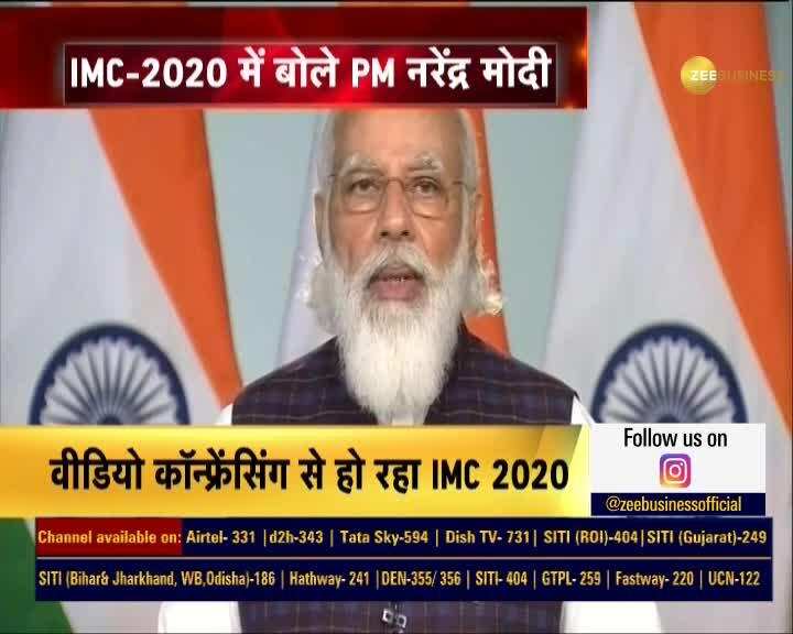 '5G network' to be brought soon to our country ': PM Modi | Zee Business
