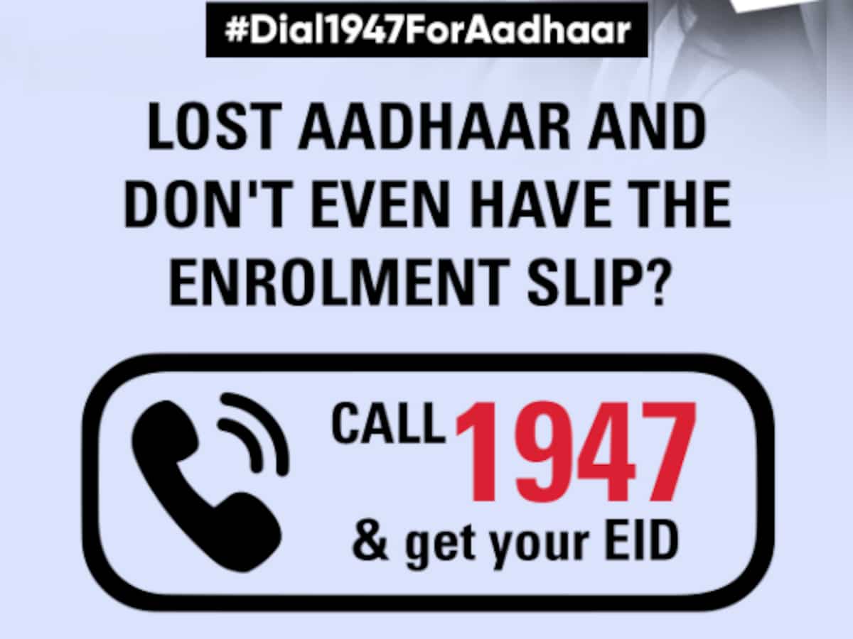 Lost your UID or EID? Here is how you can retrieve it | check UIDAI ...