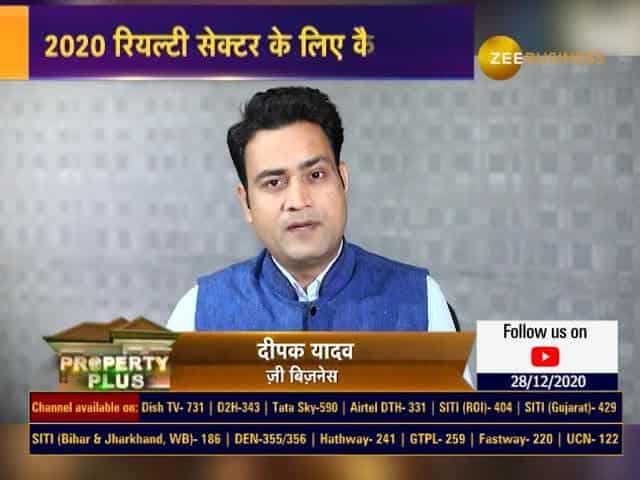Property Plus: Know how real estate in India performed in 2020 | Zee ...
