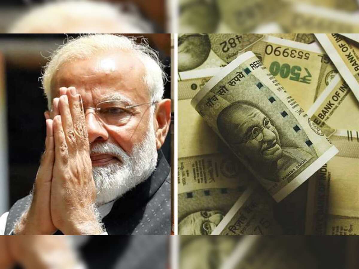 Big insurance decision by Modi government for these beneficiaries ...