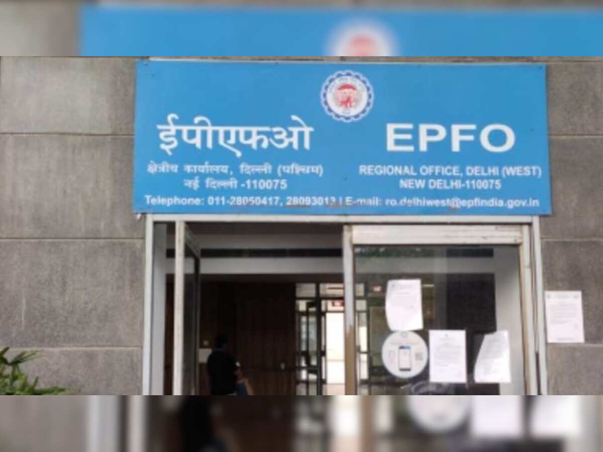 How to know PF balance from EPFO? Two best ways - Missed call on this ...