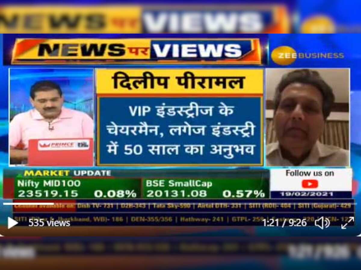 Dilip Piramal in conversation with Anil Singhvi says VIP Industries confident of improving ...
