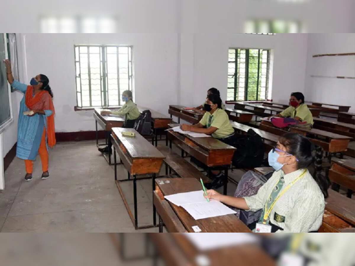 Attention students! Primary schools to reopen in Bihar from this date ...