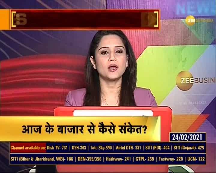 Bazaar Aaj Aur Kal: Know action in today's market & make strategy for tomorrow | Zee Business