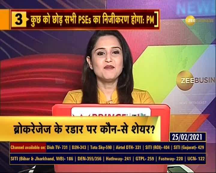 Bazaar Aaj Aur Kal: Know action in today's market & make strategy for tomorrow | Zee Business