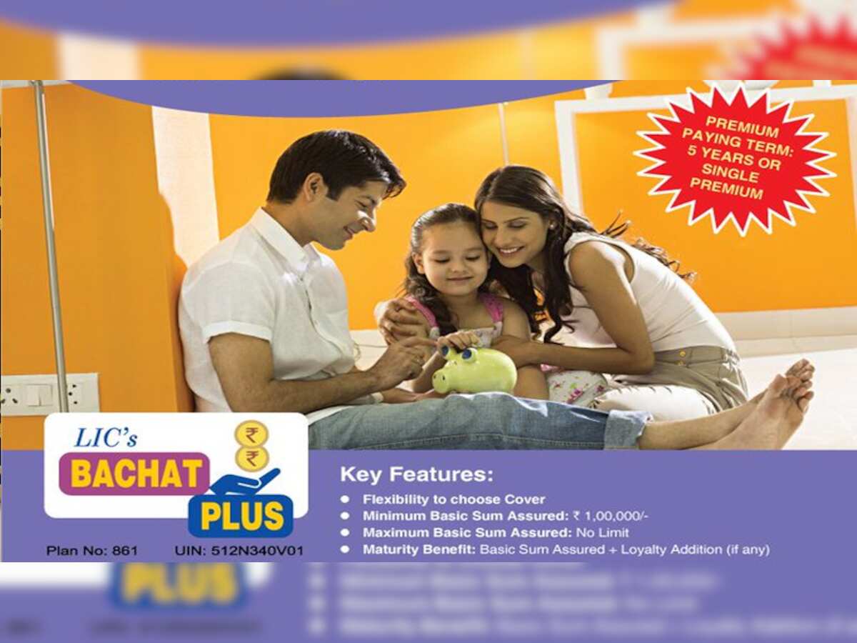 LIC Bachat Plus Policy Plan 861: New insurance scheme! Protection ...
