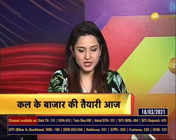 Bazaar Aaj Aur Kal: Know action in today's market & make strategy for tomorrow | Zee Business