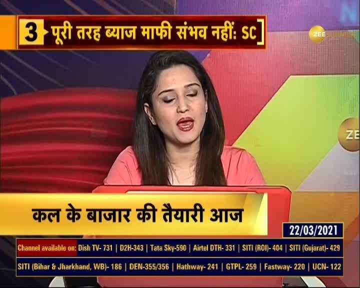 Bazaar Aaj Aur Kal: Know action in today's market & make strategy for tomorrow | Zee Business