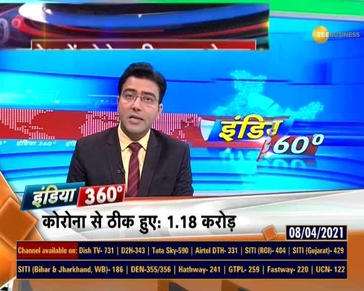 Zee India 360: COVID-19's surge shows boom in the country, 1.36 Lakh ...