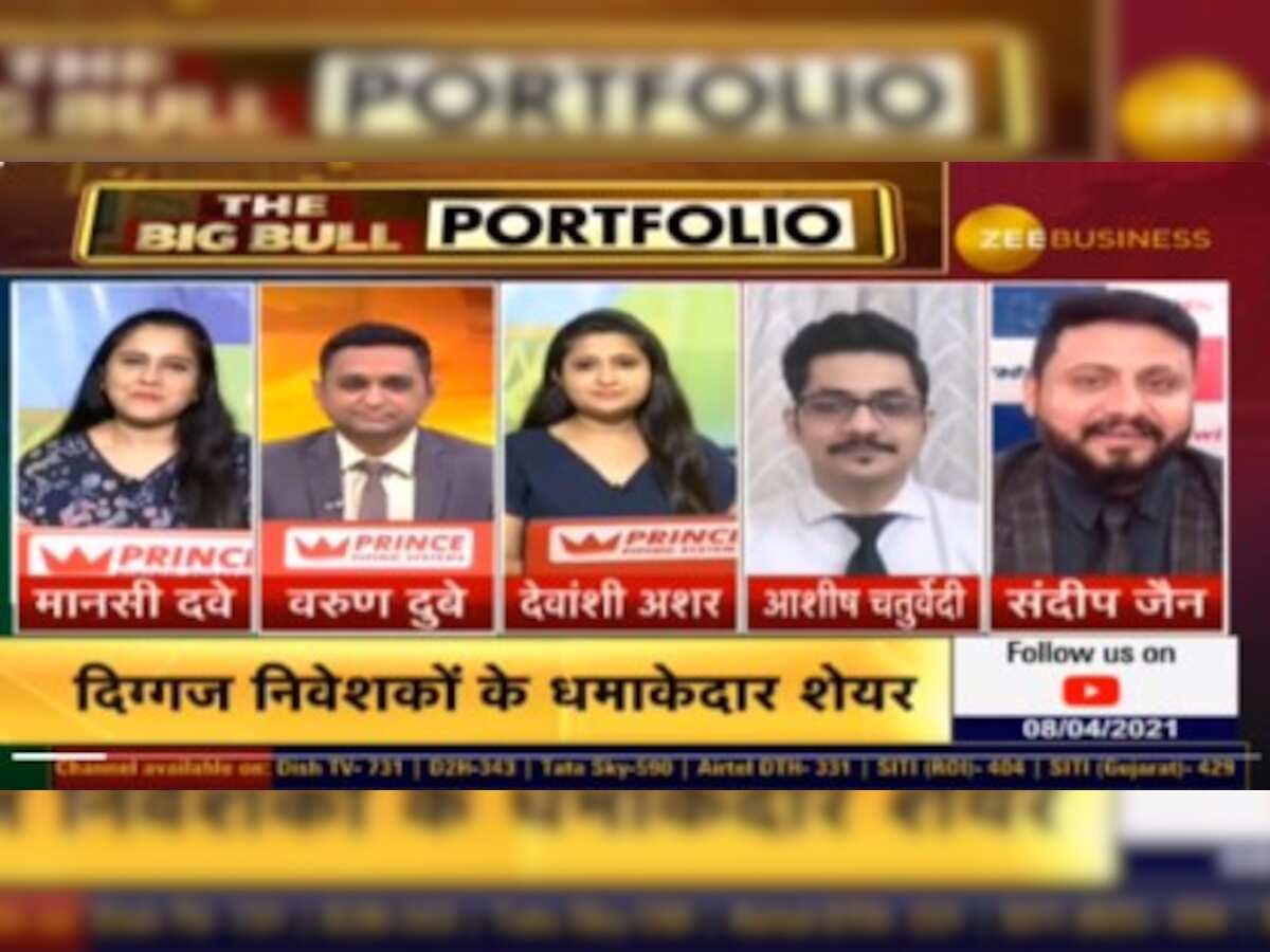 Radhakishan Damani portfolio stocks: This cement stock has doubled in ...