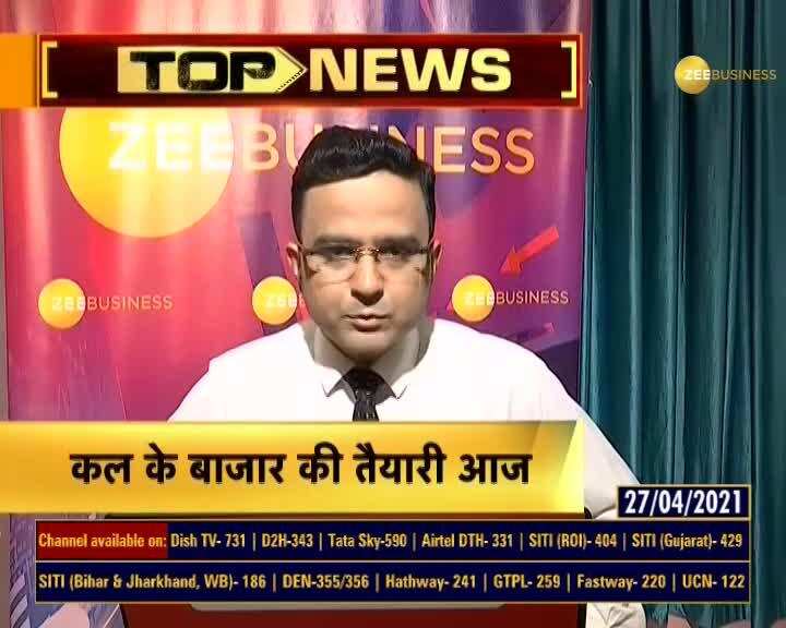 Bazaar Aaj Aur Kal: Know action in today's market & make strategy for tomorrow | Zee Business