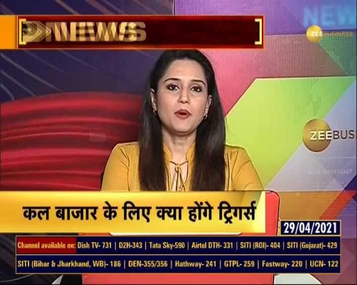 Bazaar Aaj Aur Kal Know Action In Today s Market Make Strategy For Tomorrow Zee Business bazaar-aaj-aur-kal-know-action-in-today-s-market-make-strategy-for-tomorrow-zee-business