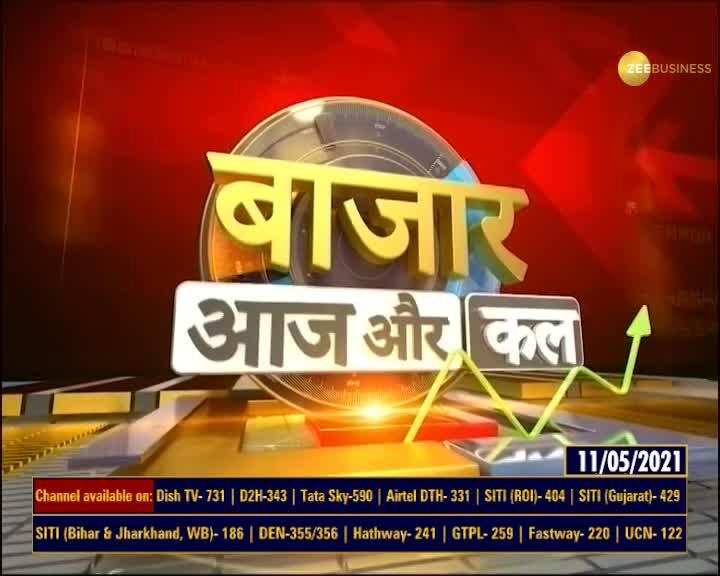 Bazaar Aaj Aur Kal: Know action in today's market & make strategy for tomorrow | Zee Business