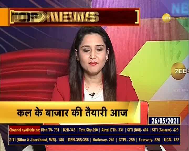 Bazaar Aaj Aur Kal: Know action in today's market & make strategy for tomorrow | Zee Business